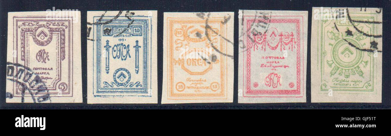 The 1919 Russia Northwest Army Mi15-19u stamp series was issued during ...
