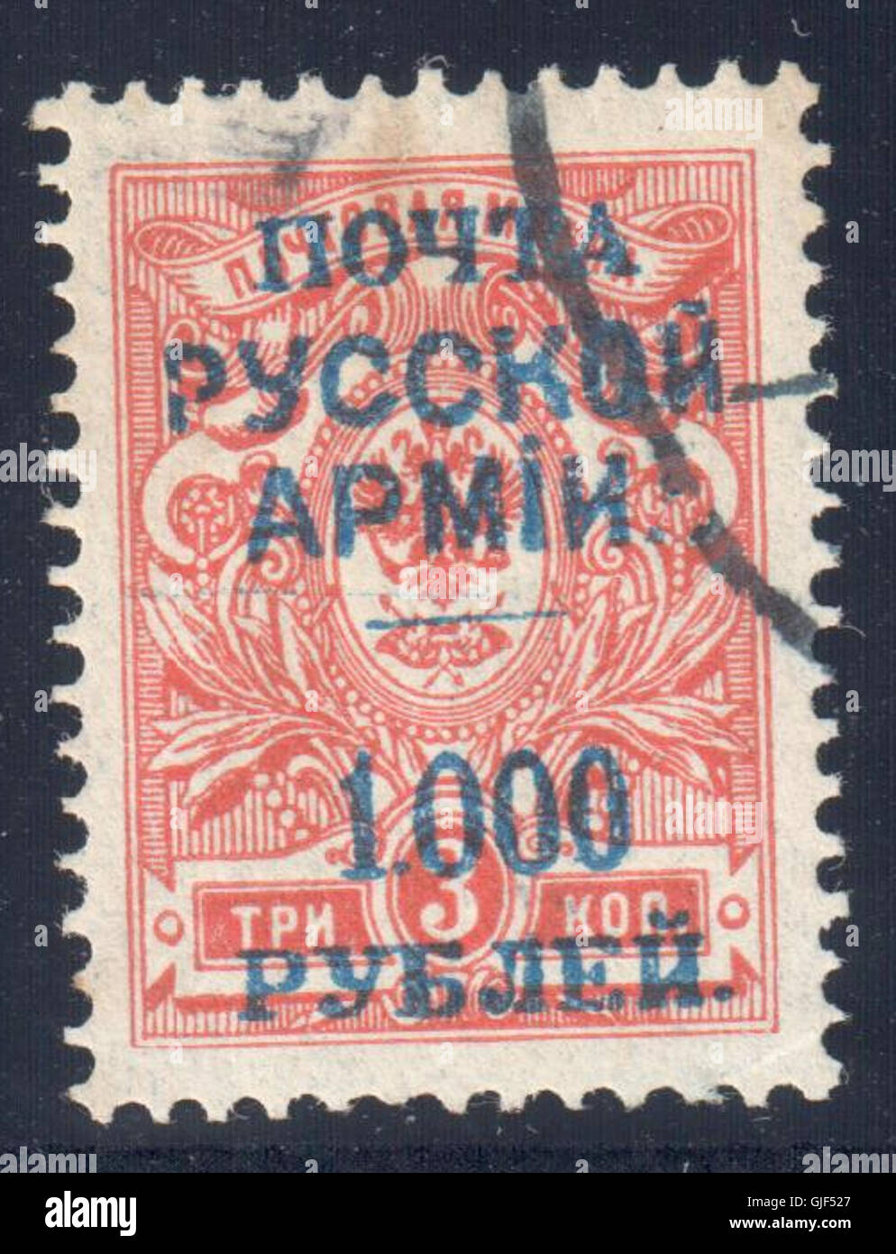 The 1920 Russia Wrangel Sc238u stamp commemorates General Pyotr Wrangel ...