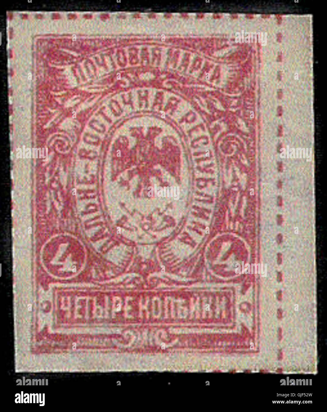 This stamp, issued by the Far Eastern Republic of Vladivostok in 1920 ...