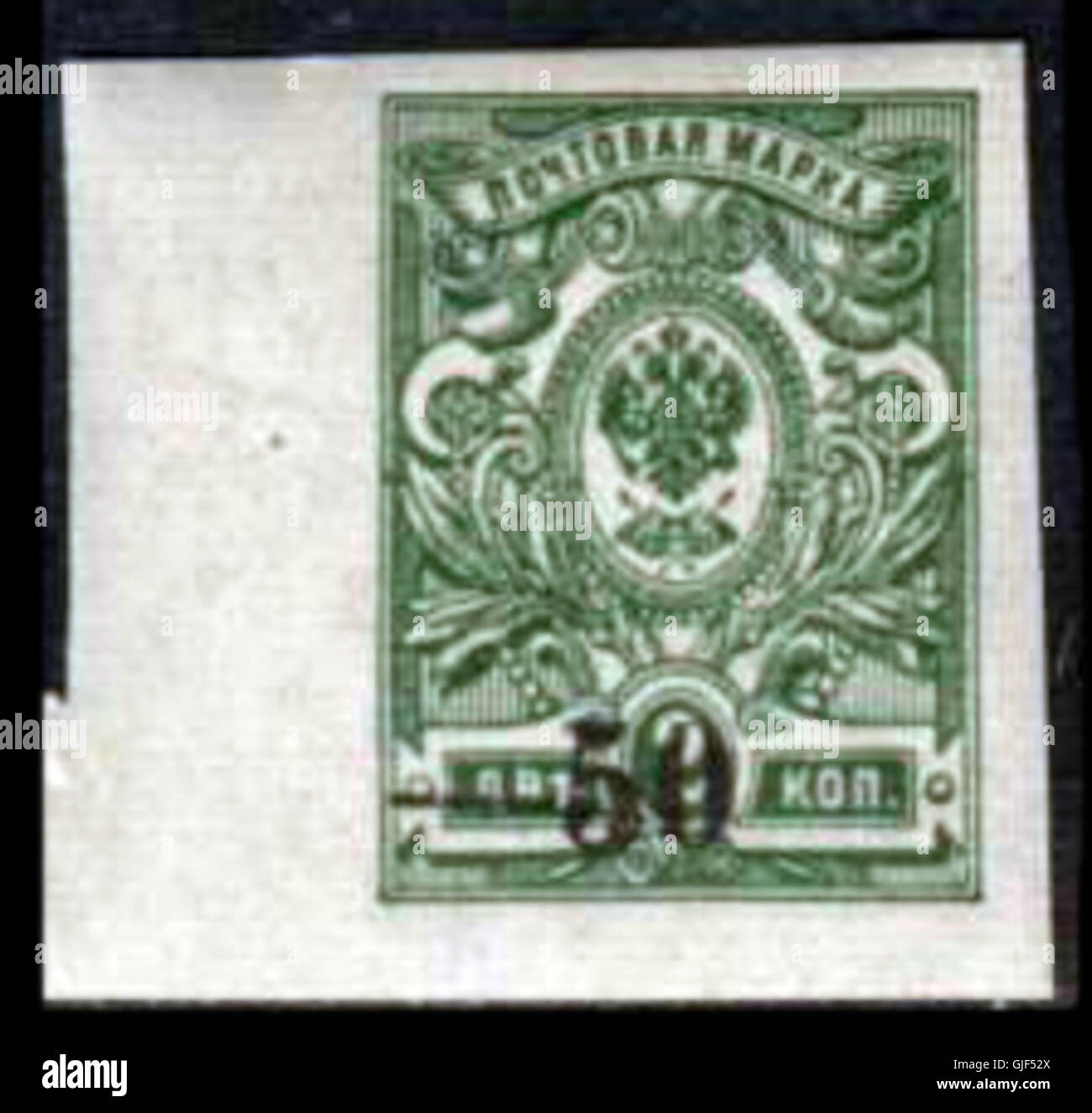 Old postcard stamp mark hi-res stock photography and images - Alamy