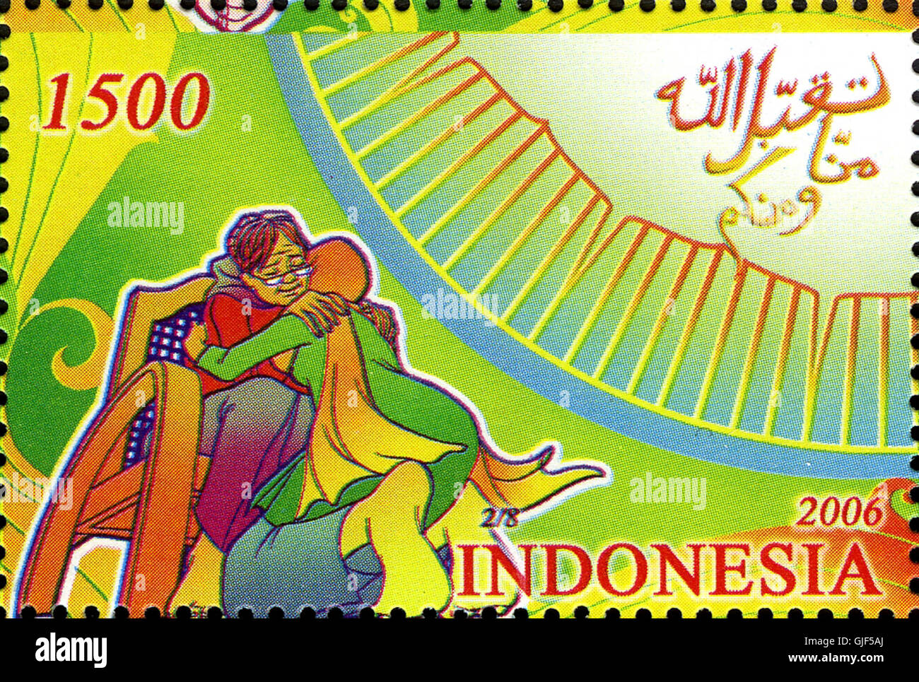 Stamps of Indonesia, 058-06 Stock Photo - Alamy
