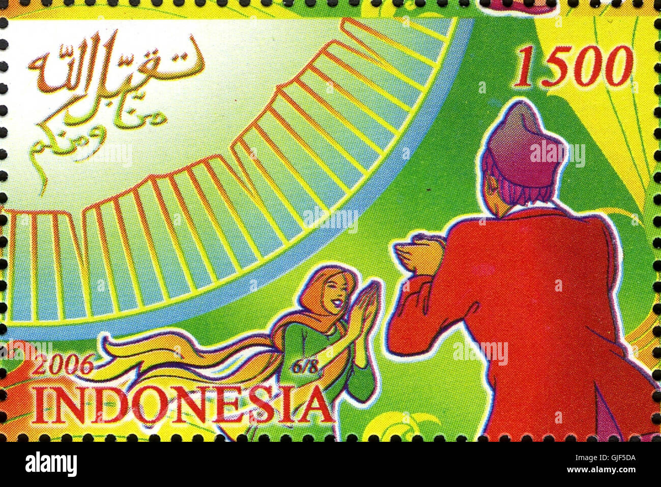 Stamps of Indonesia, 059-06 Stock Photo - Alamy