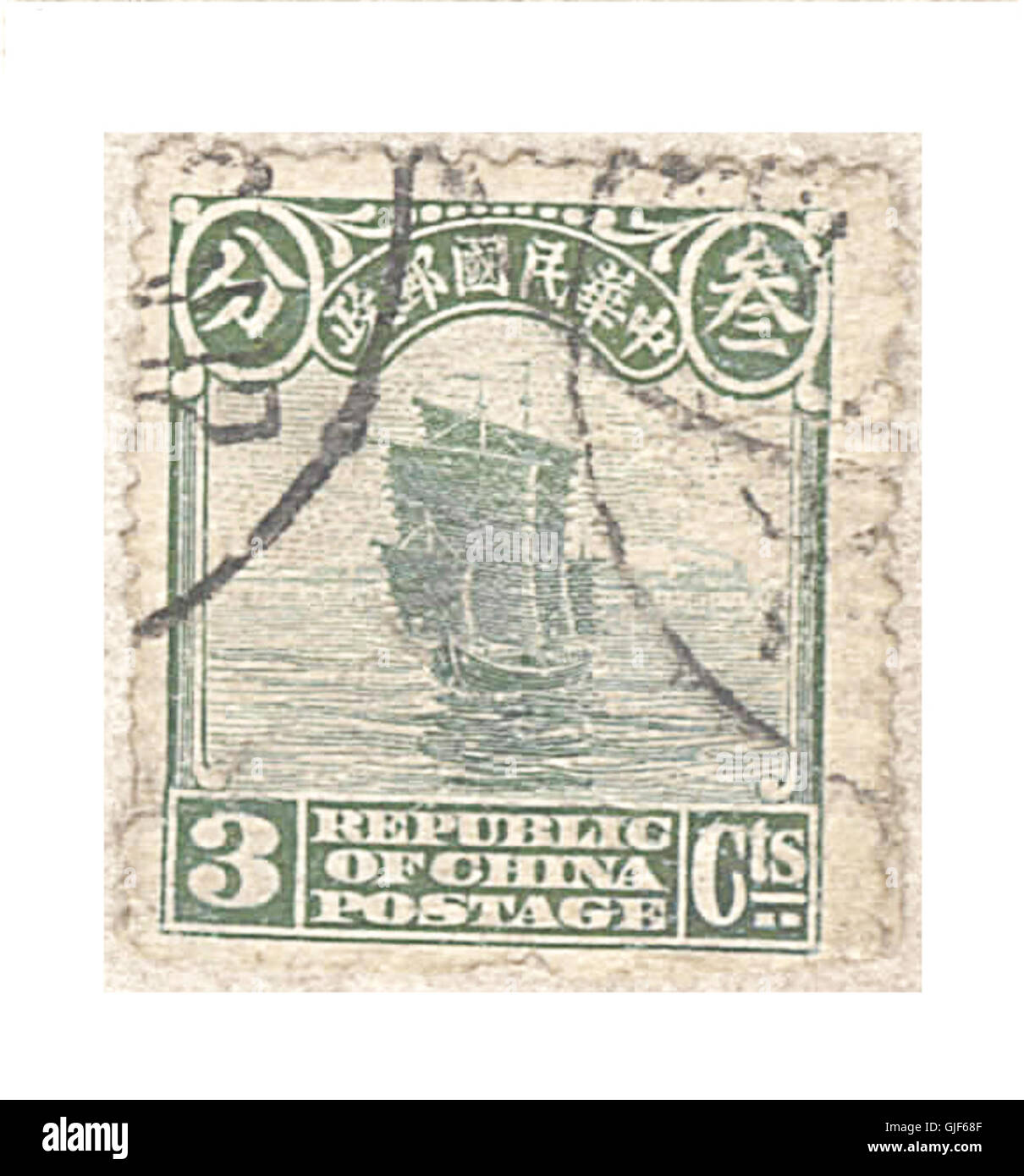 Postage stamp china chinese hi-res stock photography and images - Alamy