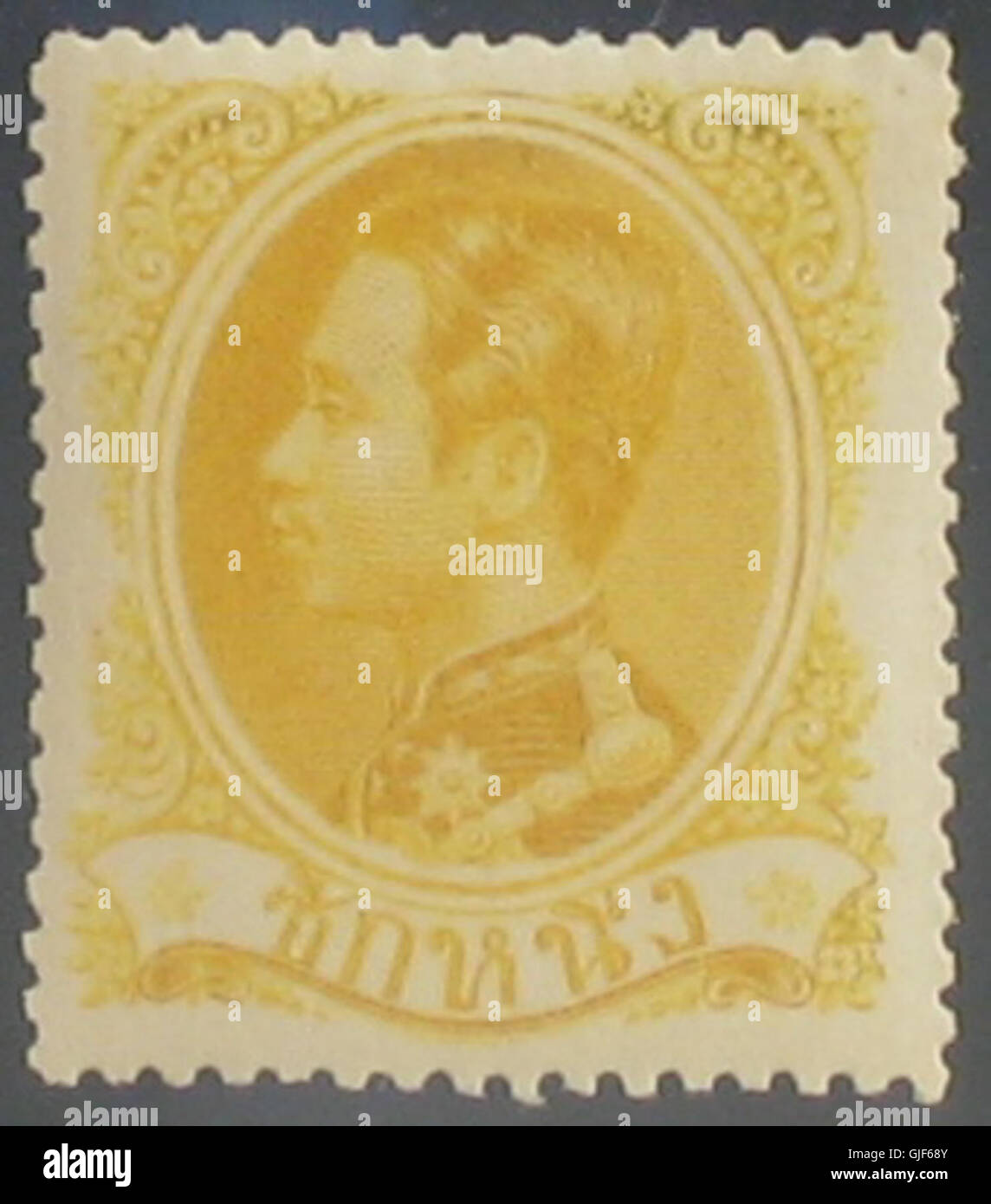 The 1st Sik stamp from Thailand is a rare issue, marking the first in a ...