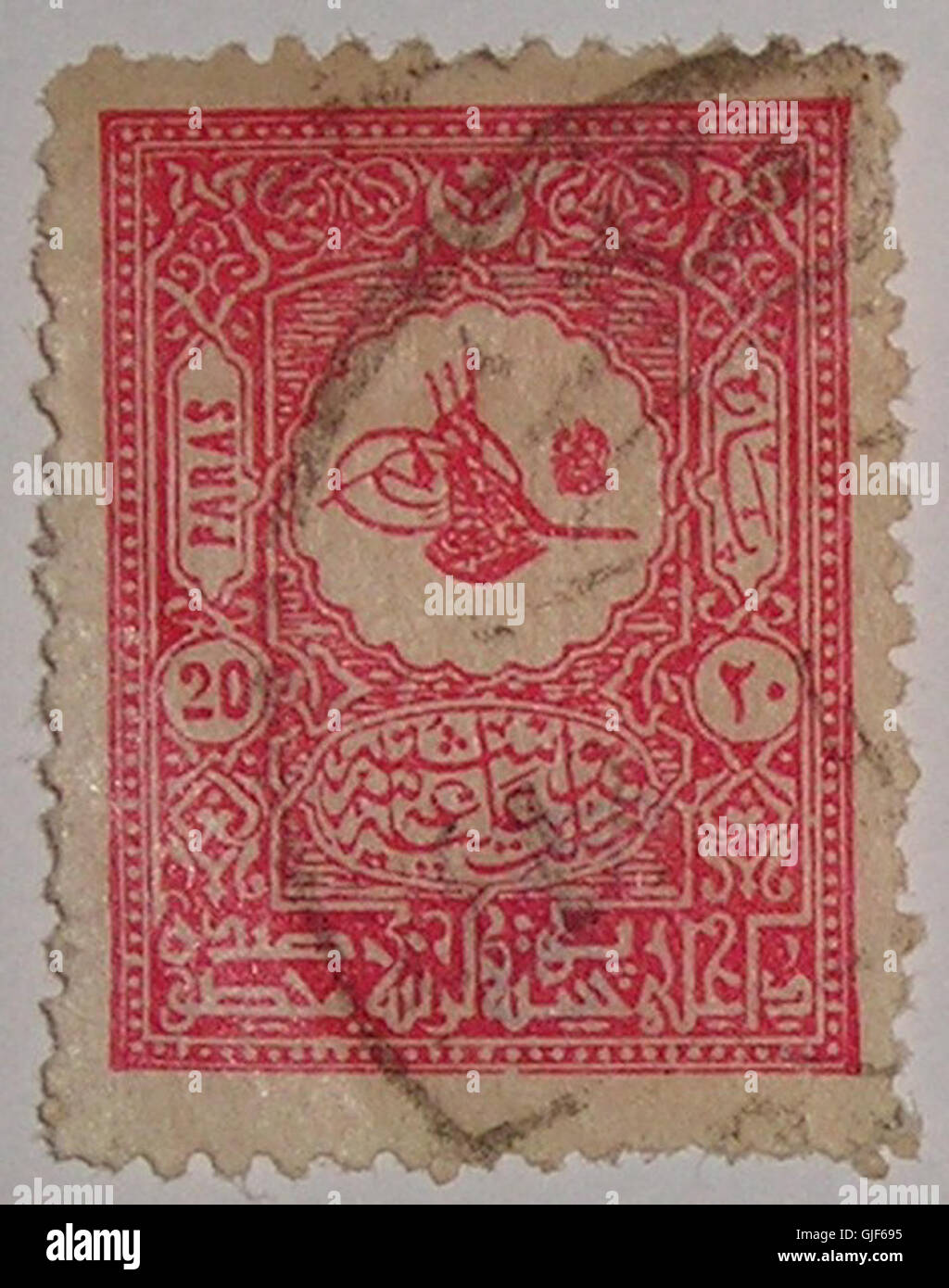 The 1901 Ottoman 20 paras stamp was issued during the final years of ...
