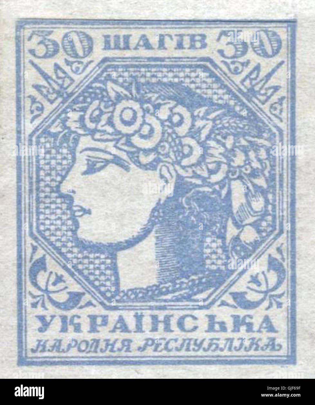 Unr symbol hi-res stock photography and images - Alamy