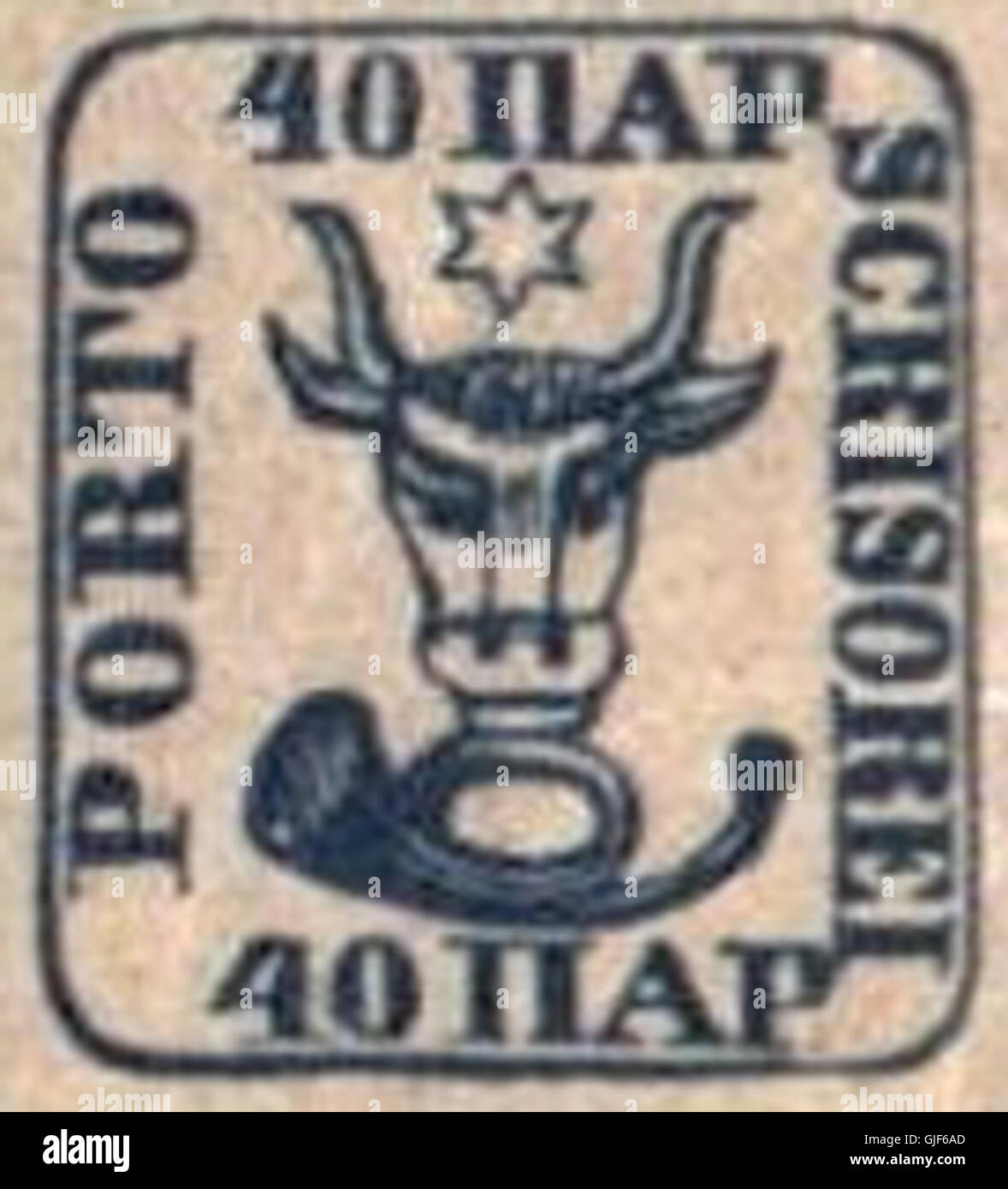 Timbru hi-res stock photography and images - Alamy