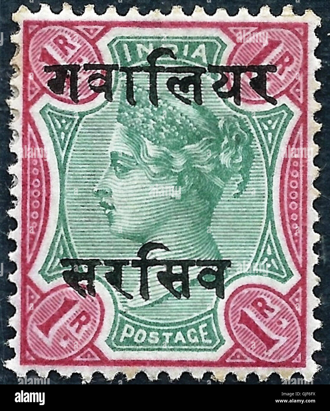 The Gwalior 1896 Queen Victoria service error stamp is a rare and ...
