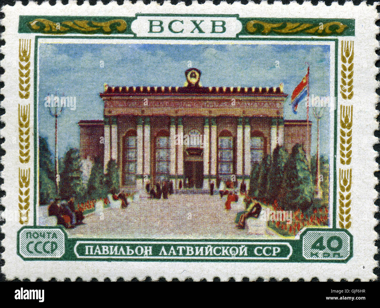 The 1827 stamp of the USSR features early Soviet-era design elements ...