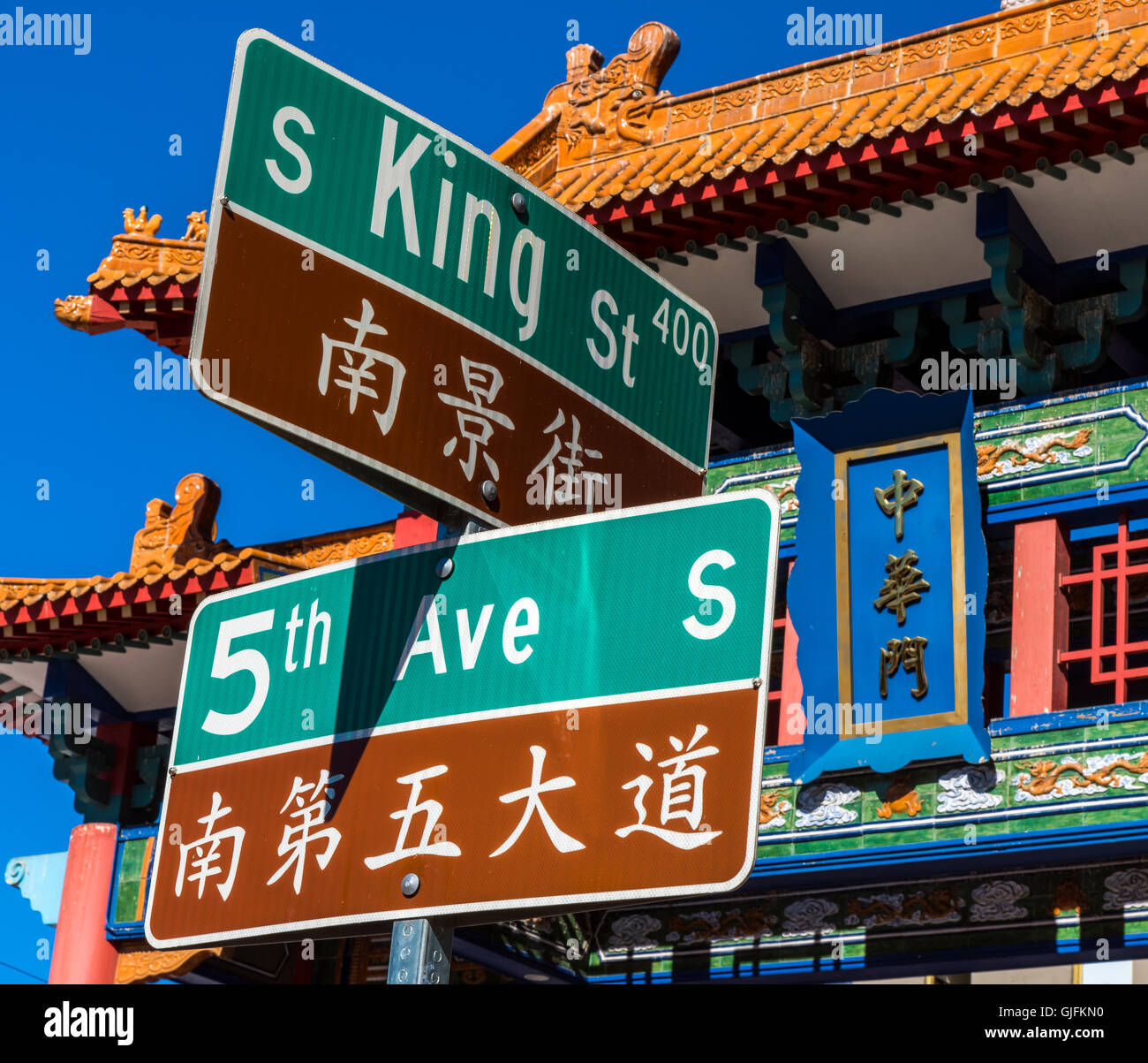 Chinatown-International District, Seattle, Washington, USA Stock Photo ...
