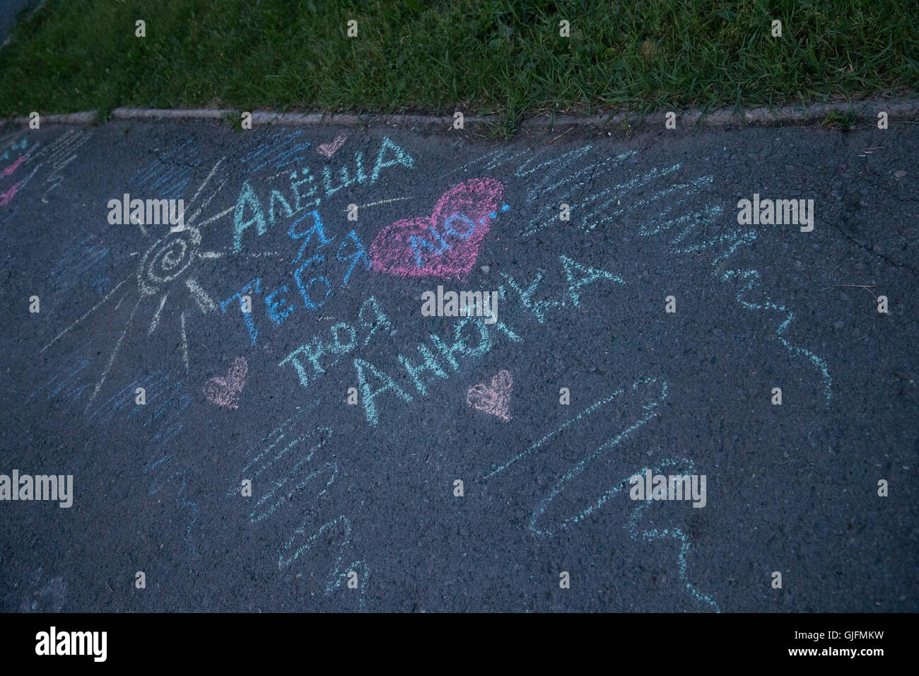 The inscription in chalk on the pavement Stock Photo - Alamy