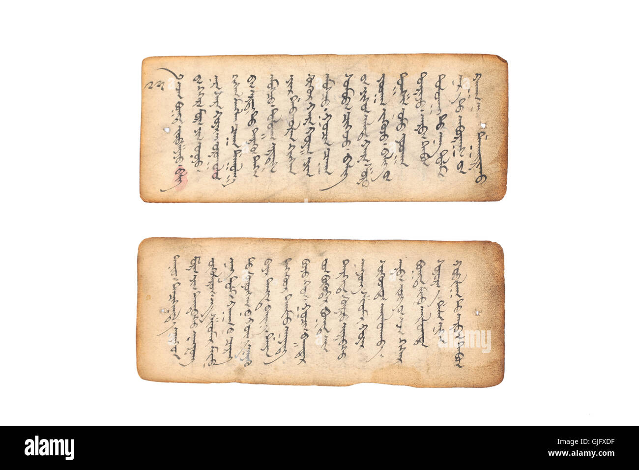 Mongolian calligraphy hi-res stock photography and images - Alamy