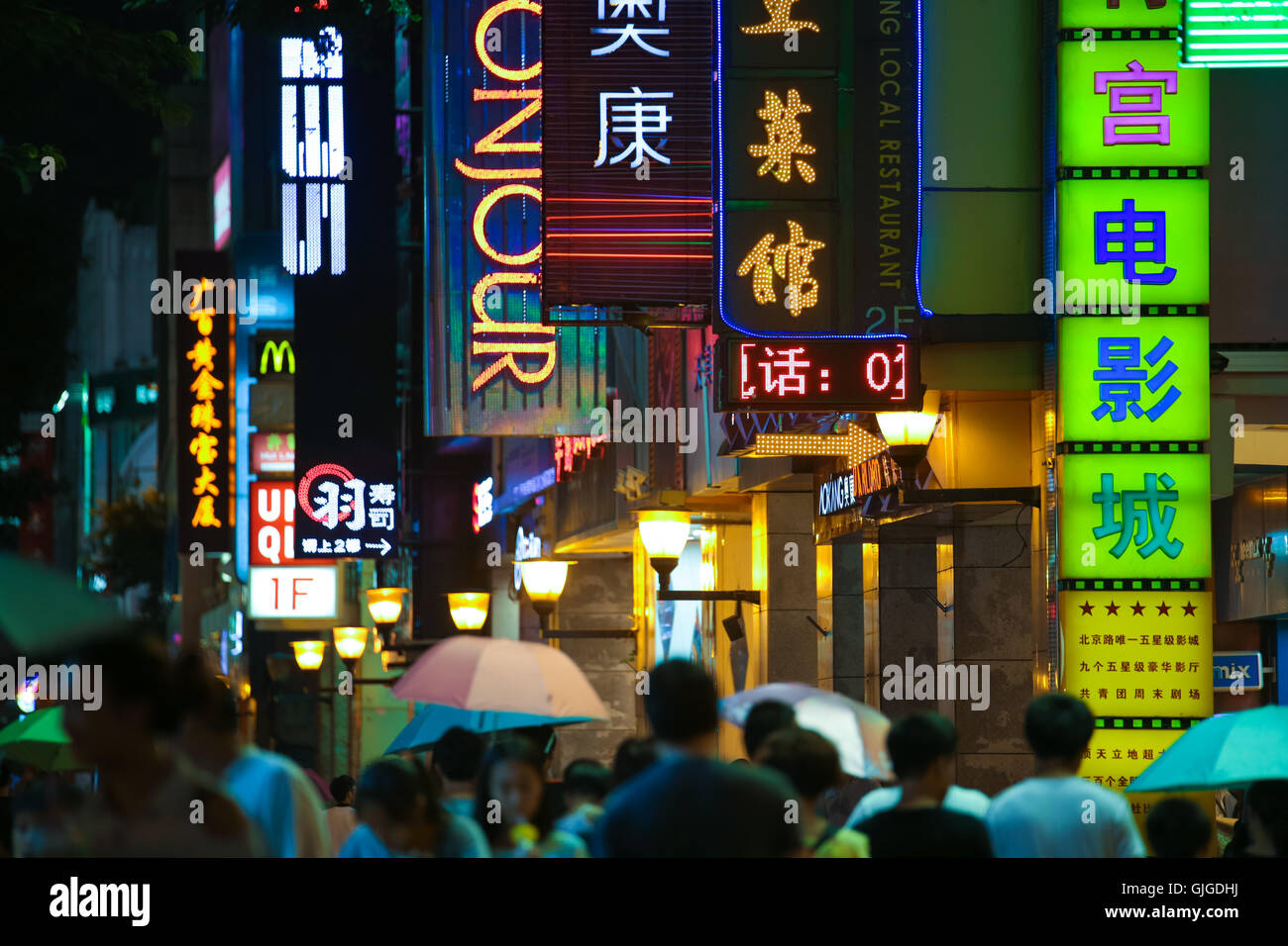 Guangzhou city life hi-res stock photography and images - Alamy
