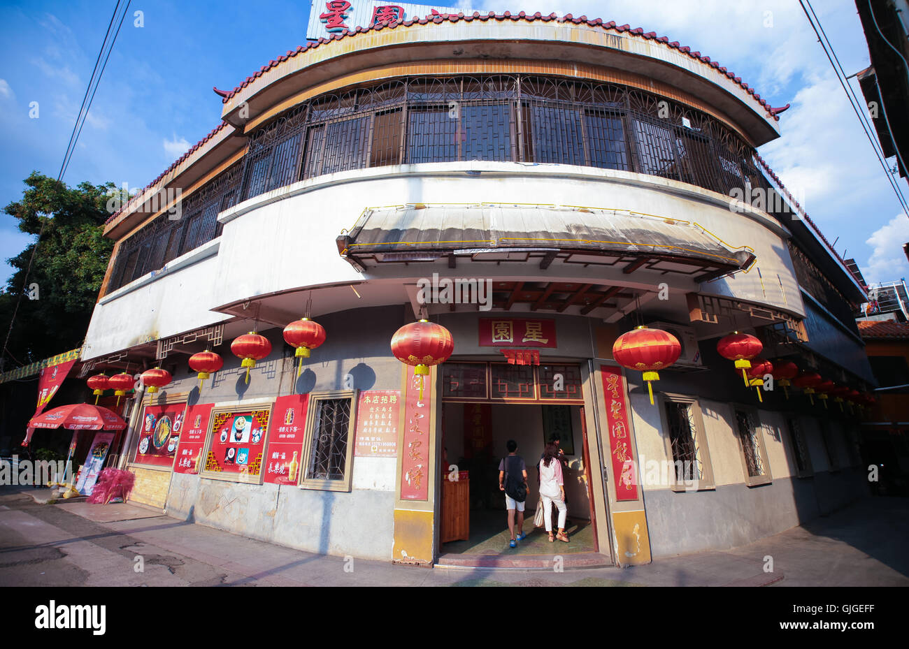 Hakka round house restaurant at Meizhou, Guangdong, China Stock Photo ...