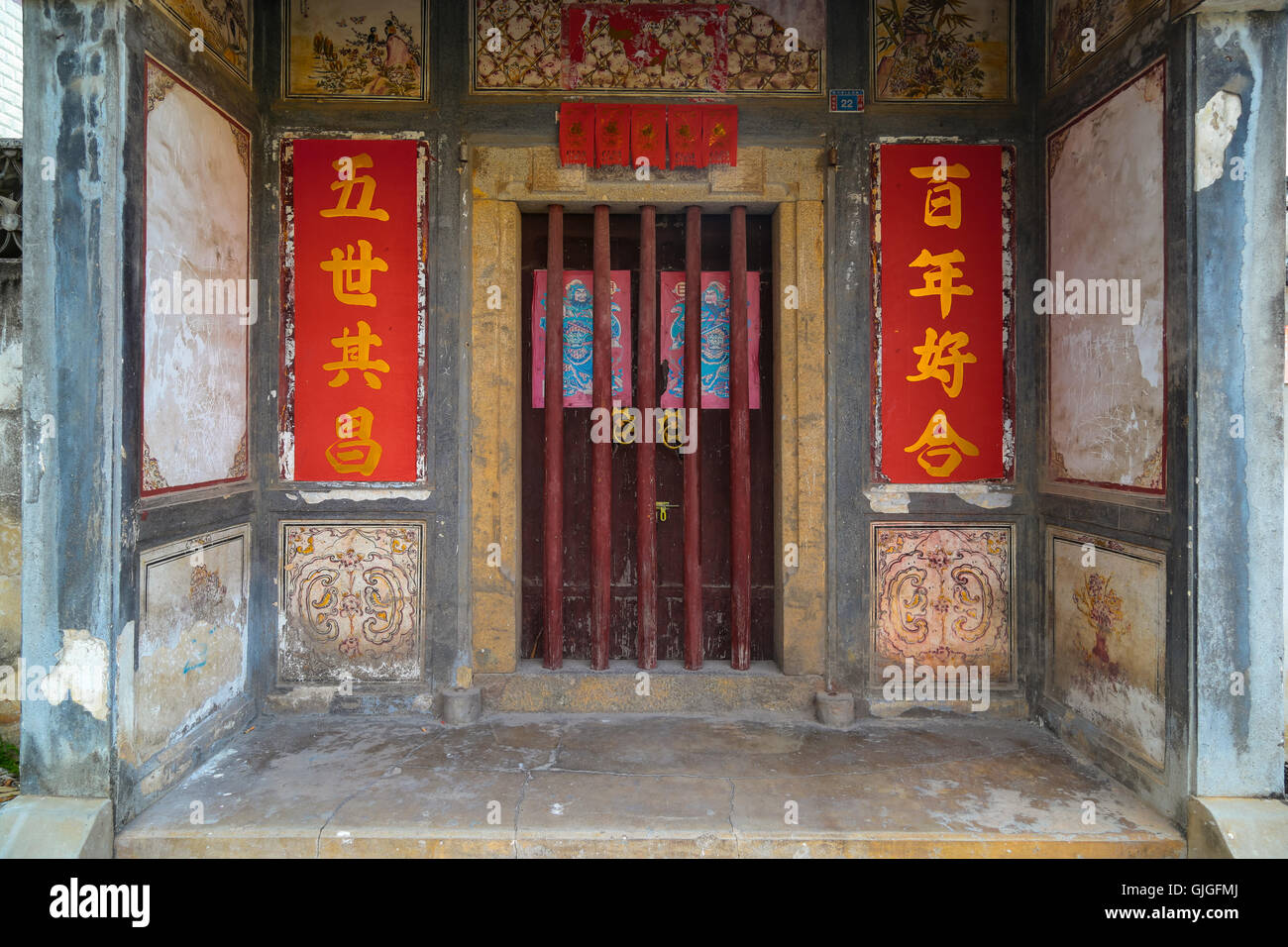 An ancient chinese doorway of a Hakka round house restaurant at Meizhou ...