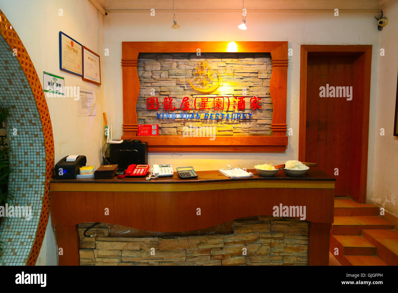 Xin Yuan Hakka round house restaurant at Meizhou, Guangdong, China ...
