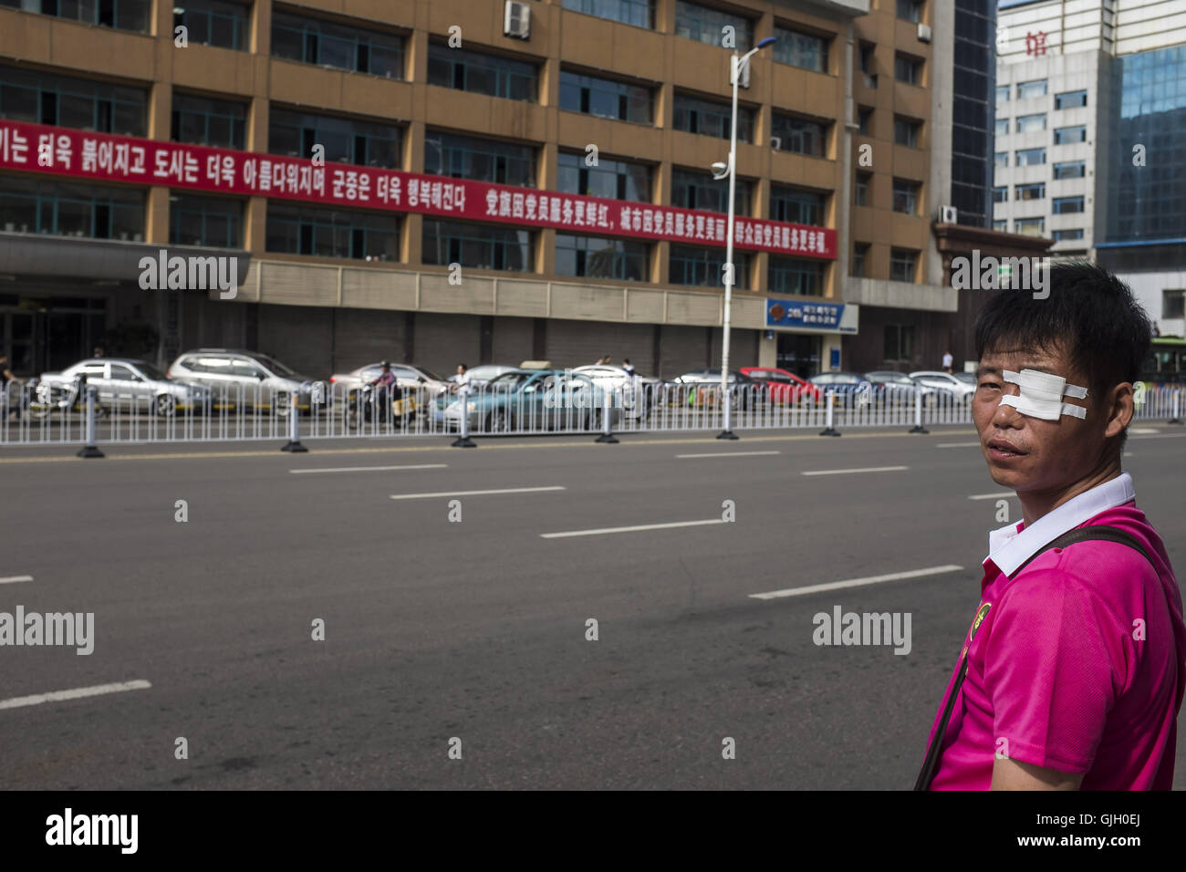 Yanji in jilin hi-res stock photography and images - Alamy