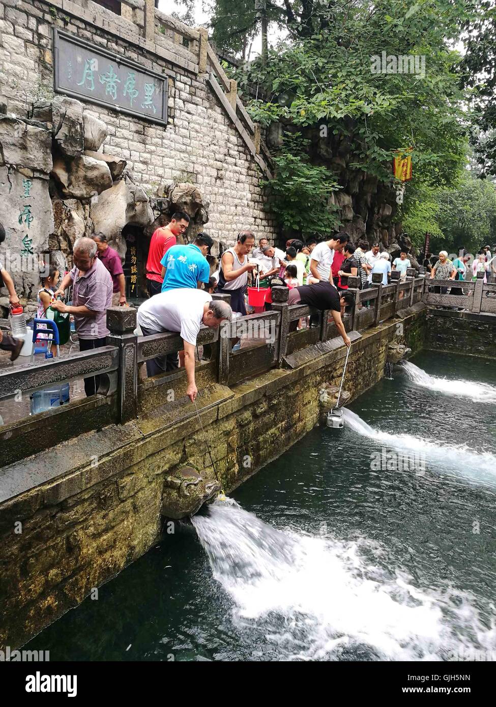 Heihu hi-res stock photography and images - Alamy