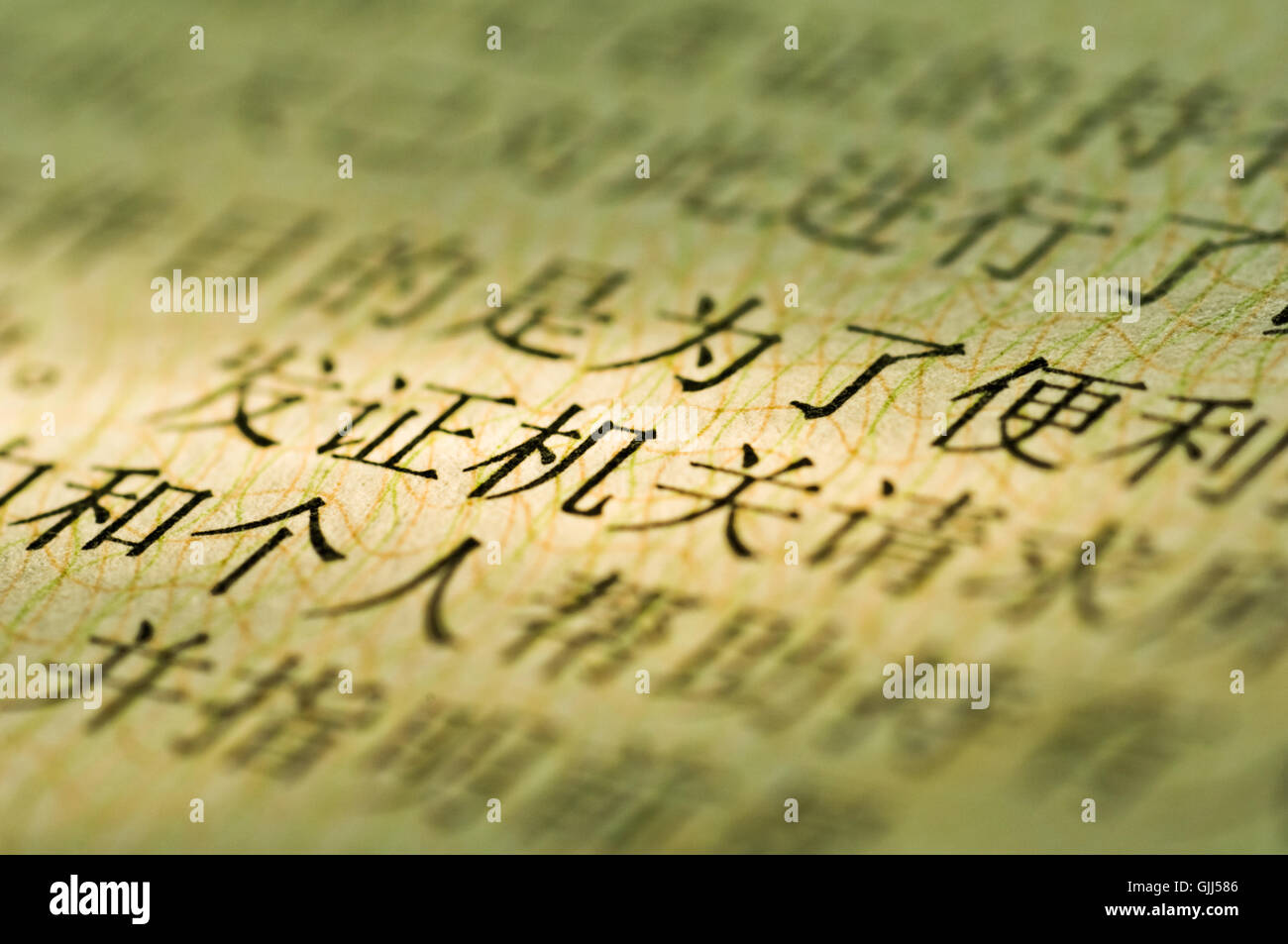 letters writing font Stock Photo - Alamy
