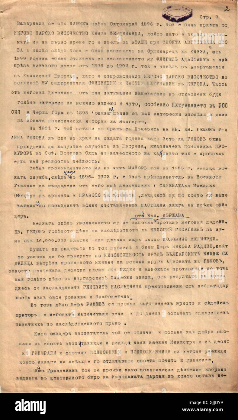 Biography collection hi-res stock photography and images - Alamy