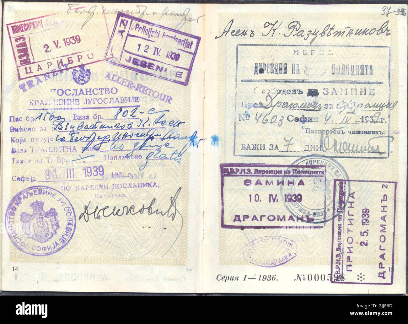 A passport belonging to Asen Raztsvetnikov, part of a historical ...