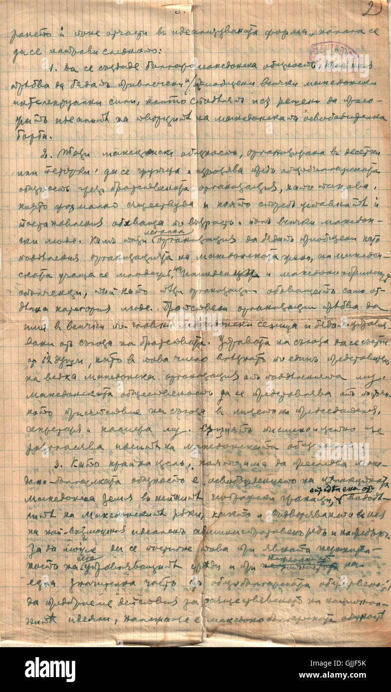 BASA 1900K 1 8 2 Letter Stock Photo - Alamy