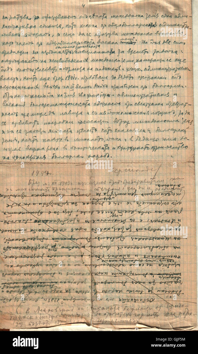 BASA 1900K 1 8 2a Letter Stock Photo - Alamy