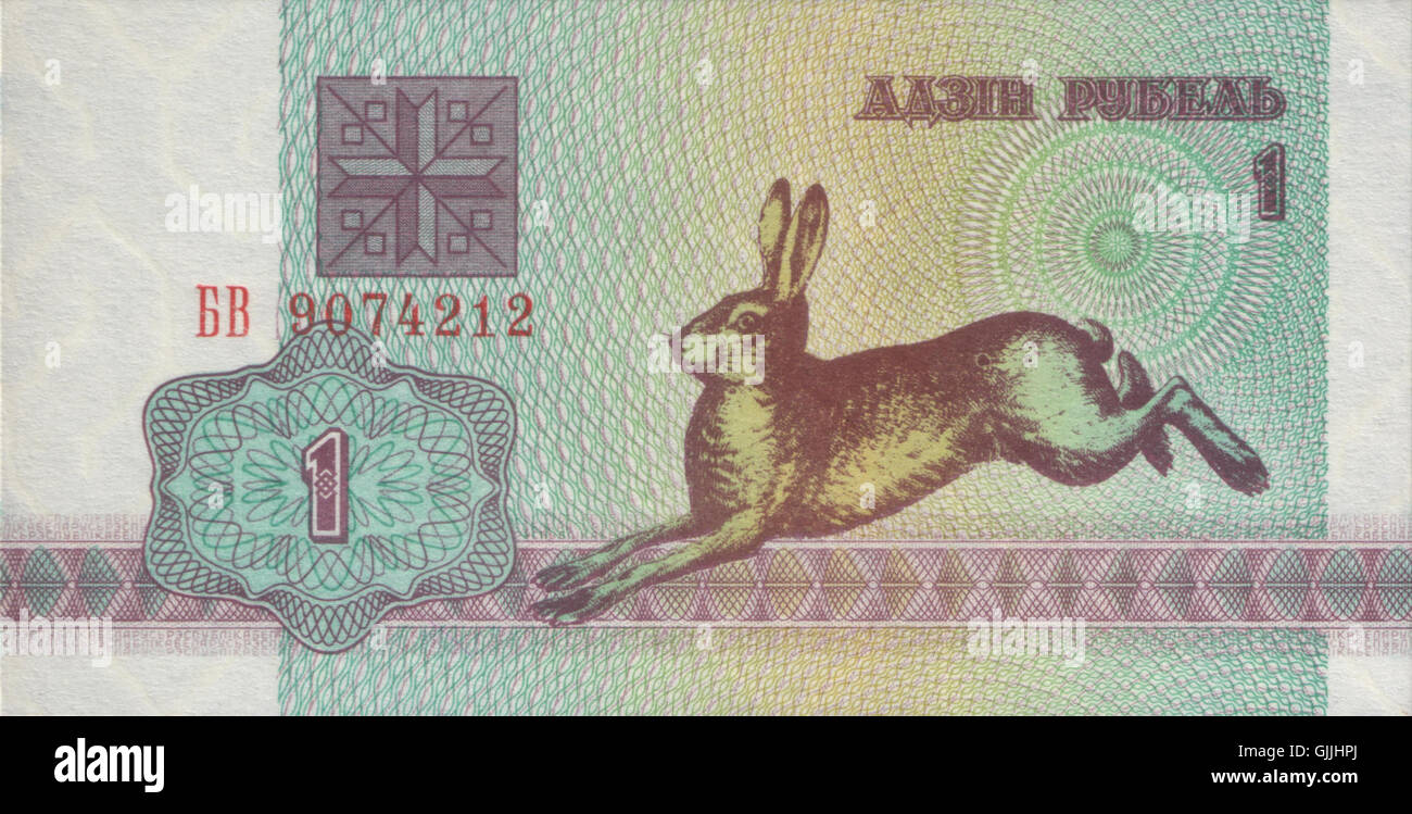 Belarus 1992 Bill 1 Obverse Stock Photo - Alamy