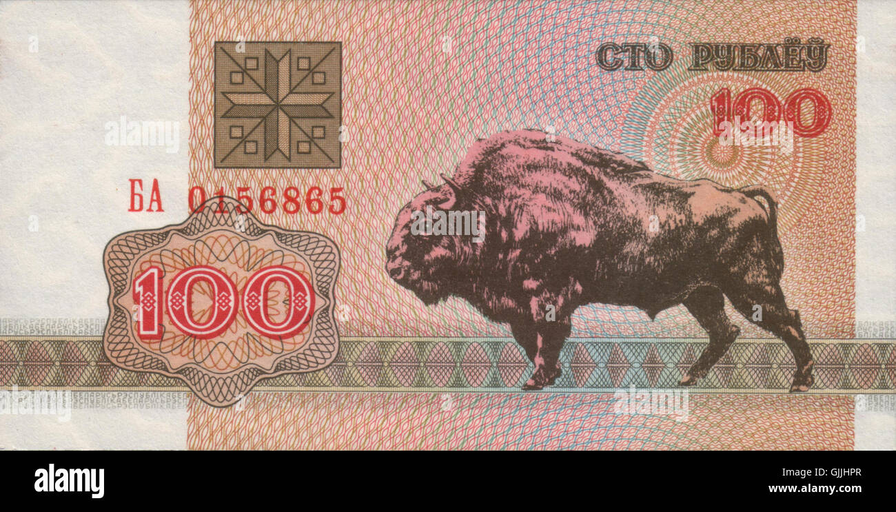 Belarus 1992 Bill 100 Obverse Stock Photo - Alamy