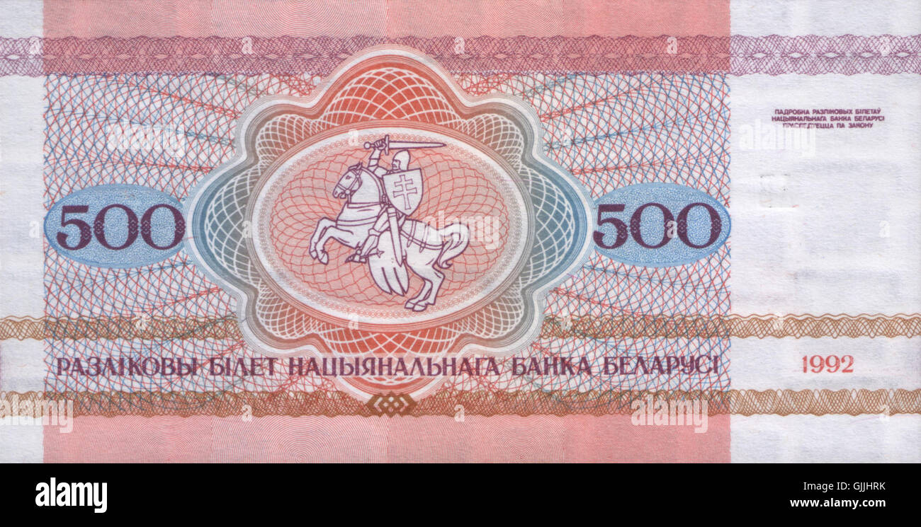 Bill of belarus hi-res stock photography and images - Alamy
