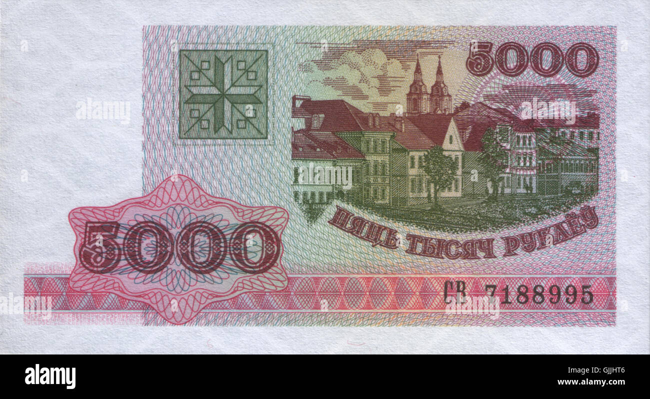 5000 bill hi-res stock photography and images - Alamy