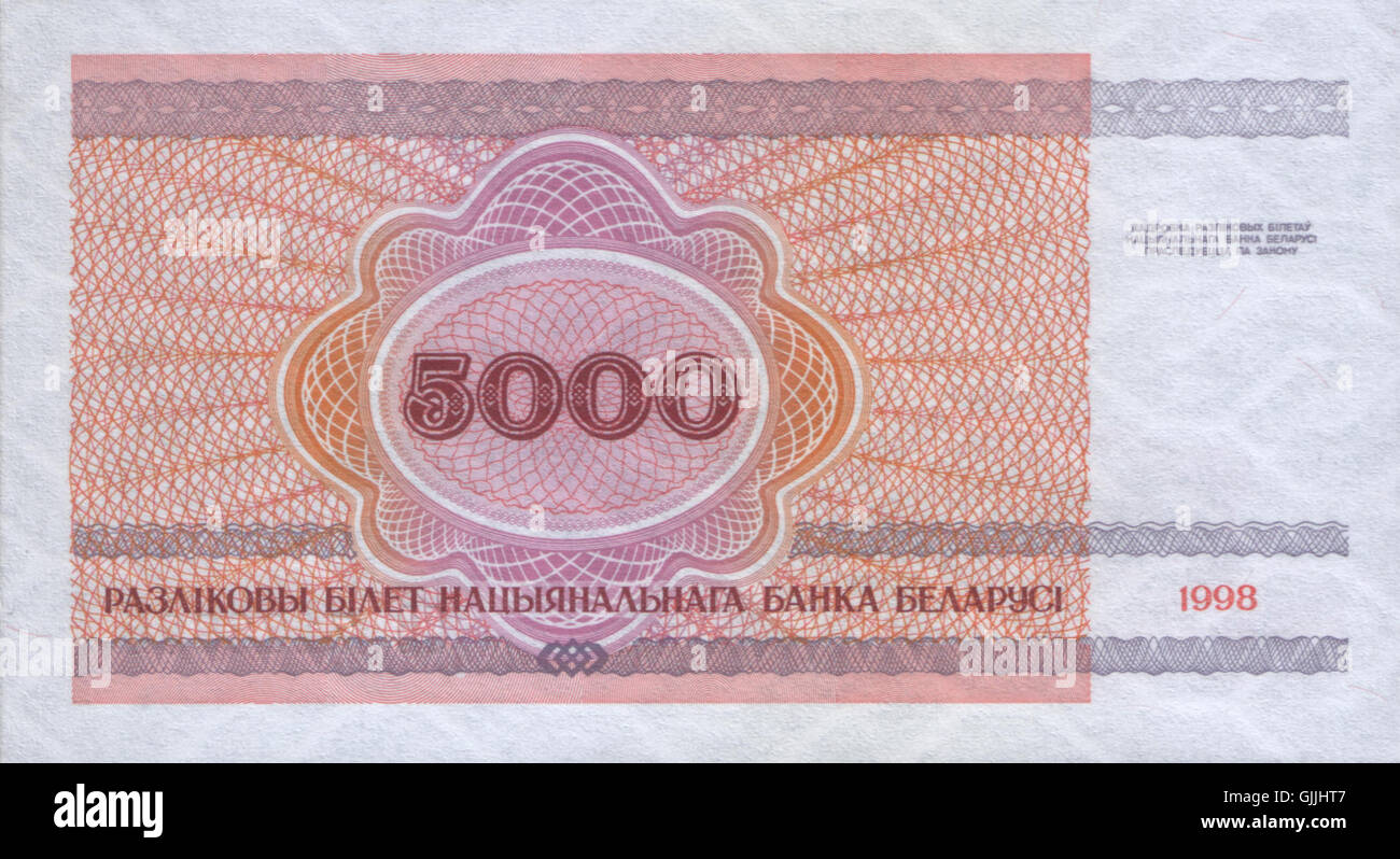 Belarus 1998 Bill 5000 Reverse Stock Photo - Alamy
