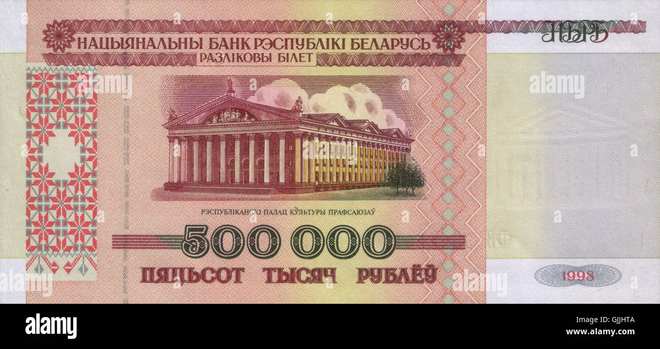 Bill of belarus hi-res stock photography and images - Alamy
