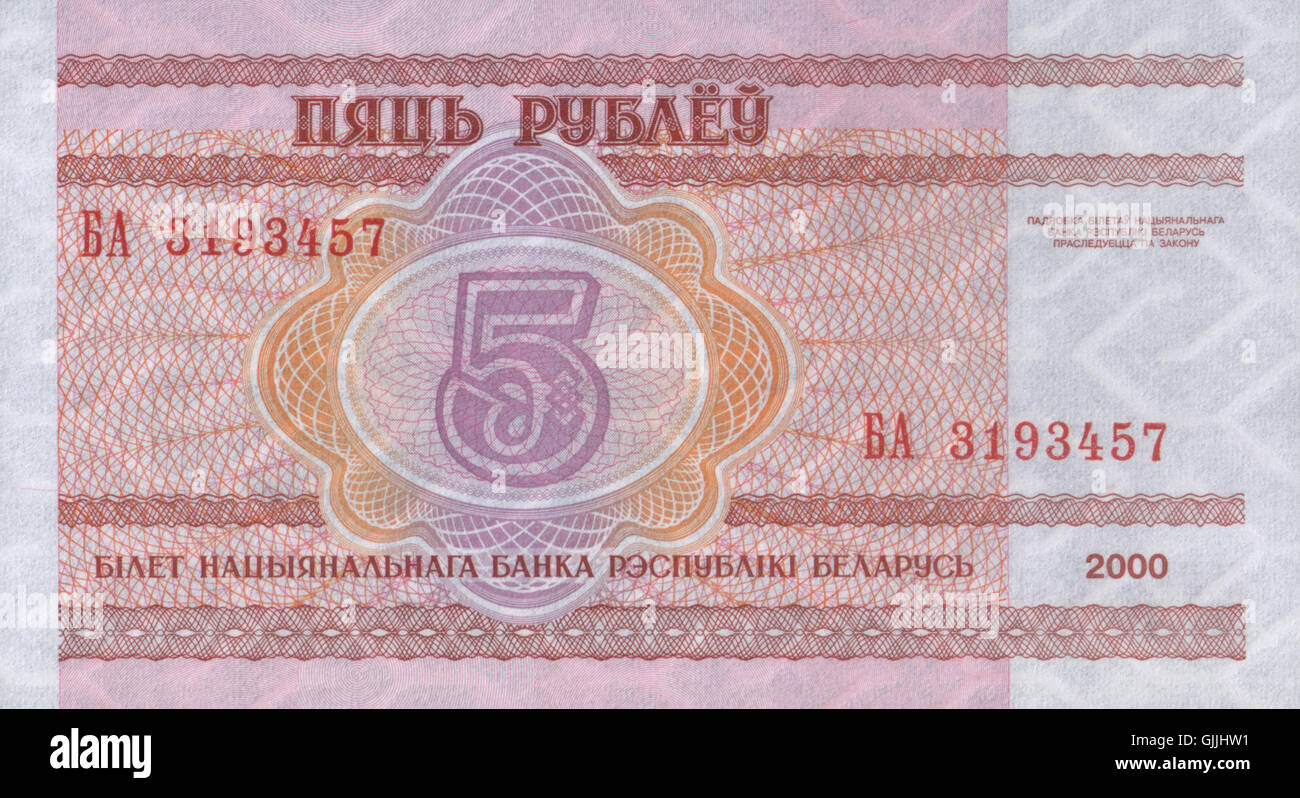 Belarus 2000 Bill 5 Reverse Stock Photo - Alamy