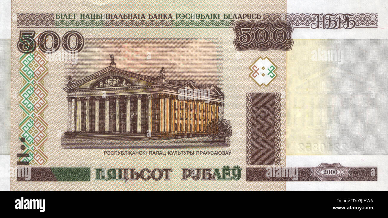 Belarus 2011 Bill 500 Obverse Stock Photo - Alamy