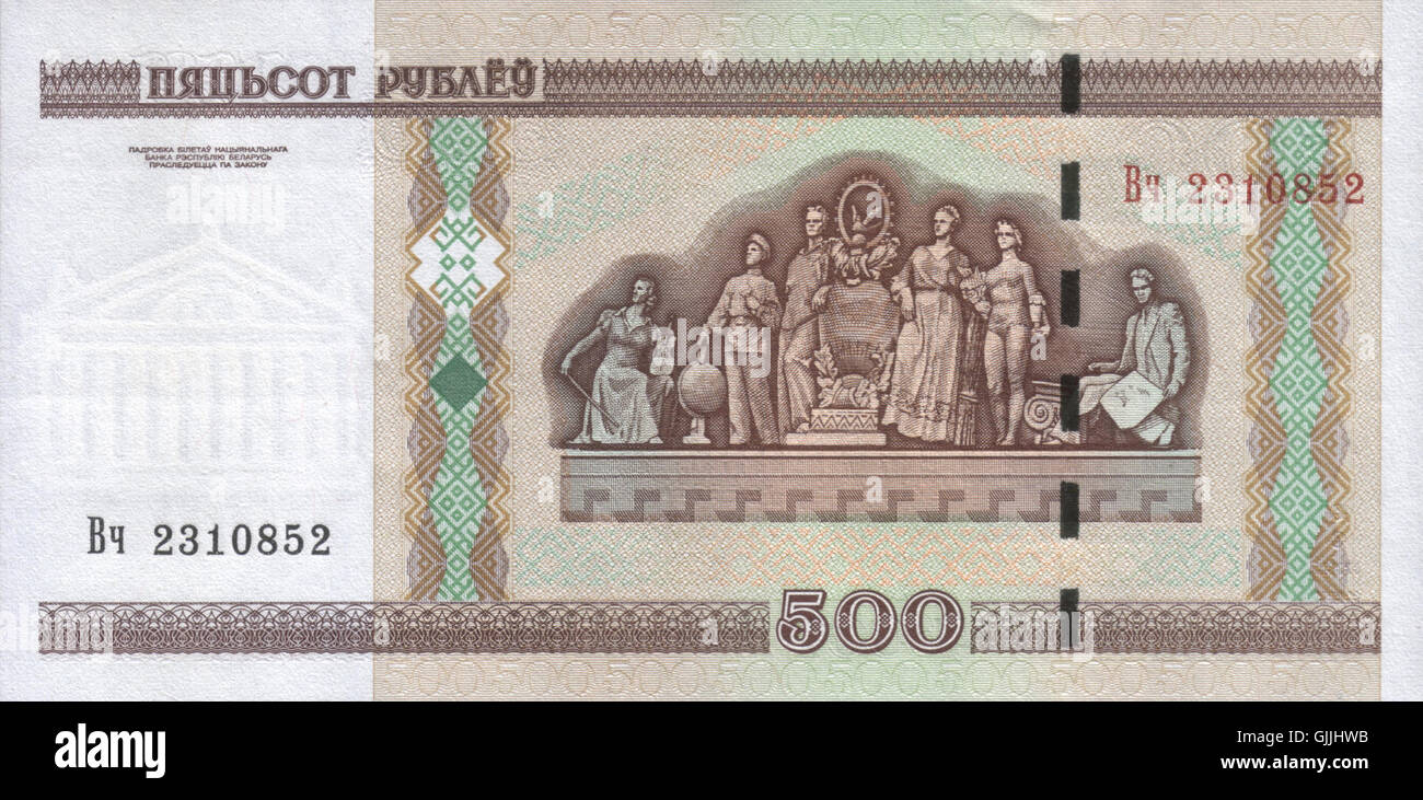 Bill of belarus hi-res stock photography and images - Alamy