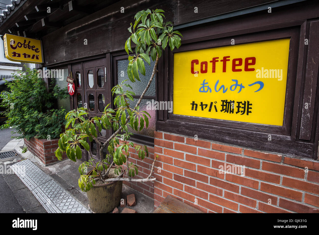 Kayaba Coffee Shop is owned by the same developers of the renowned ...