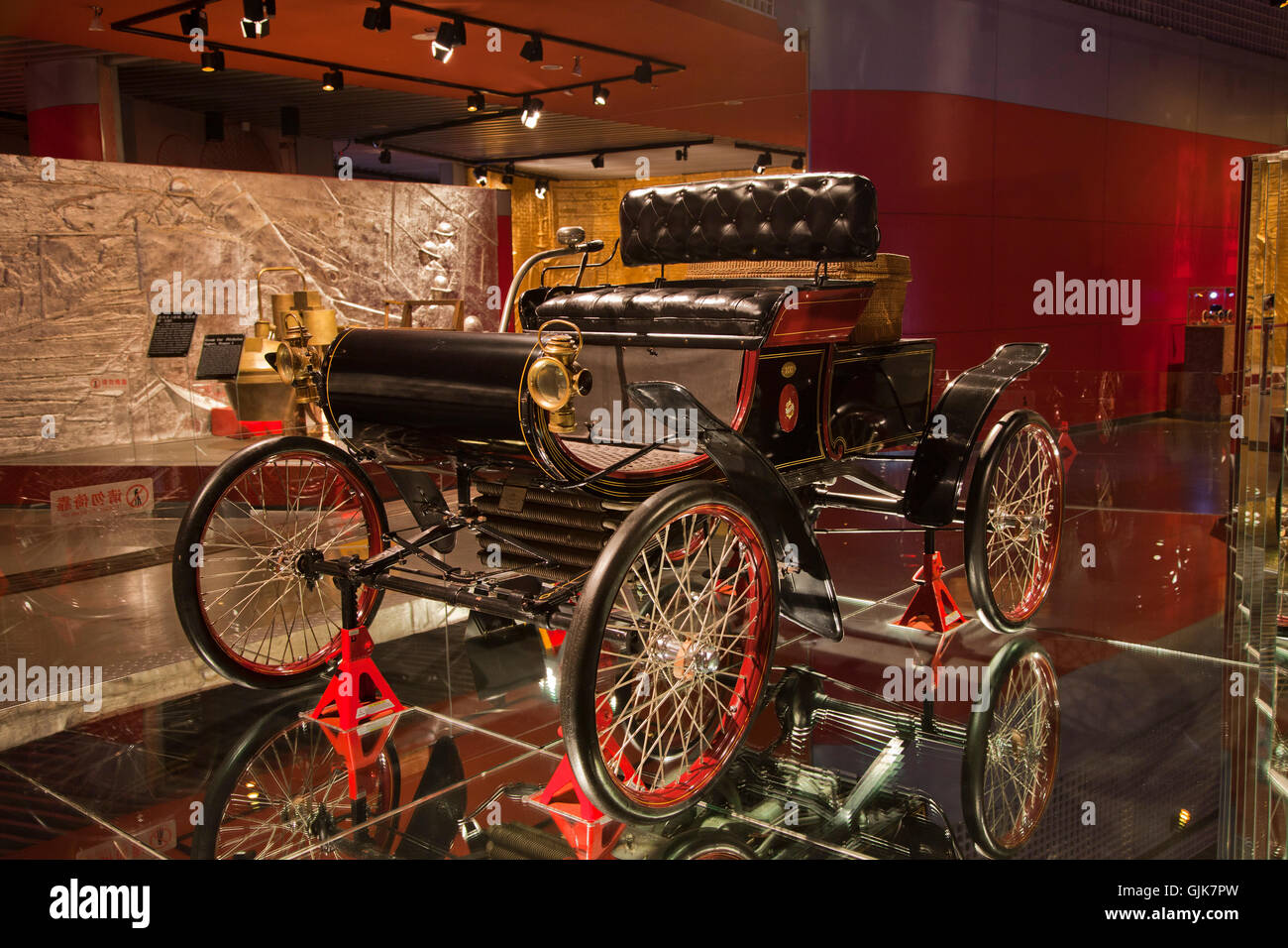Fengtai District, Beijing Automobile Museum Stock Photo - Alamy