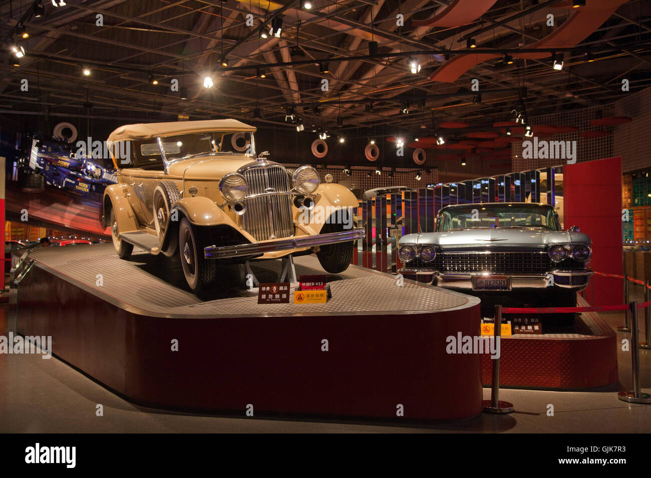 Fengtai District, Beijing Automobile Museum Stock Photo - Alamy