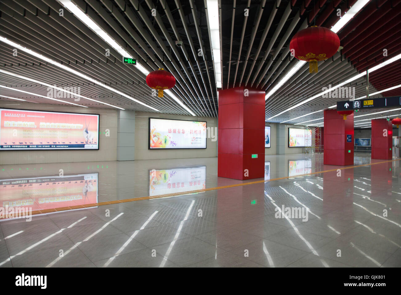 Dongzhimen subway station hi-res stock photography and images - Alamy