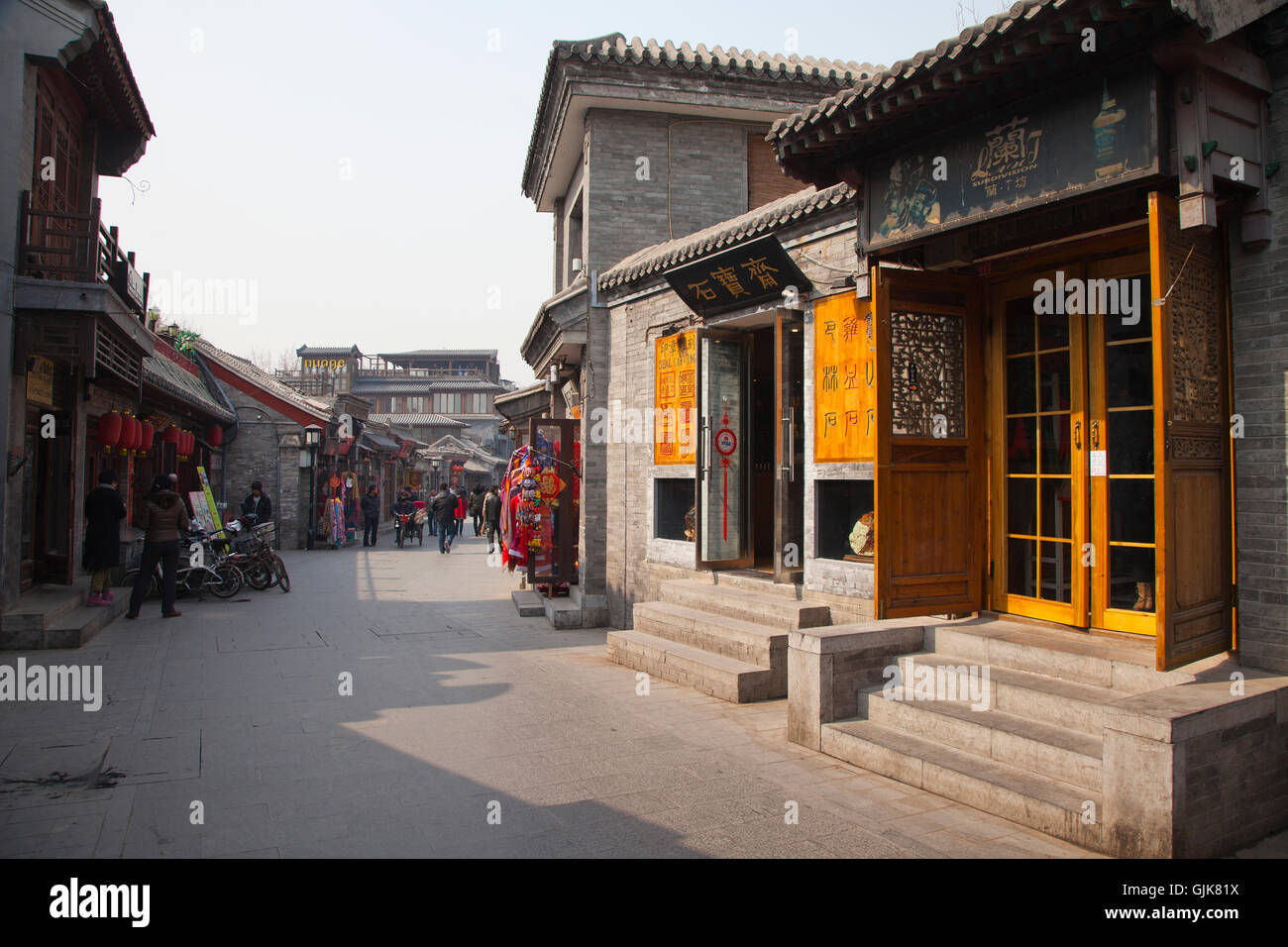 Xicheng District, Beijing Shichahai pipe Byway Stock Photo - Alamy