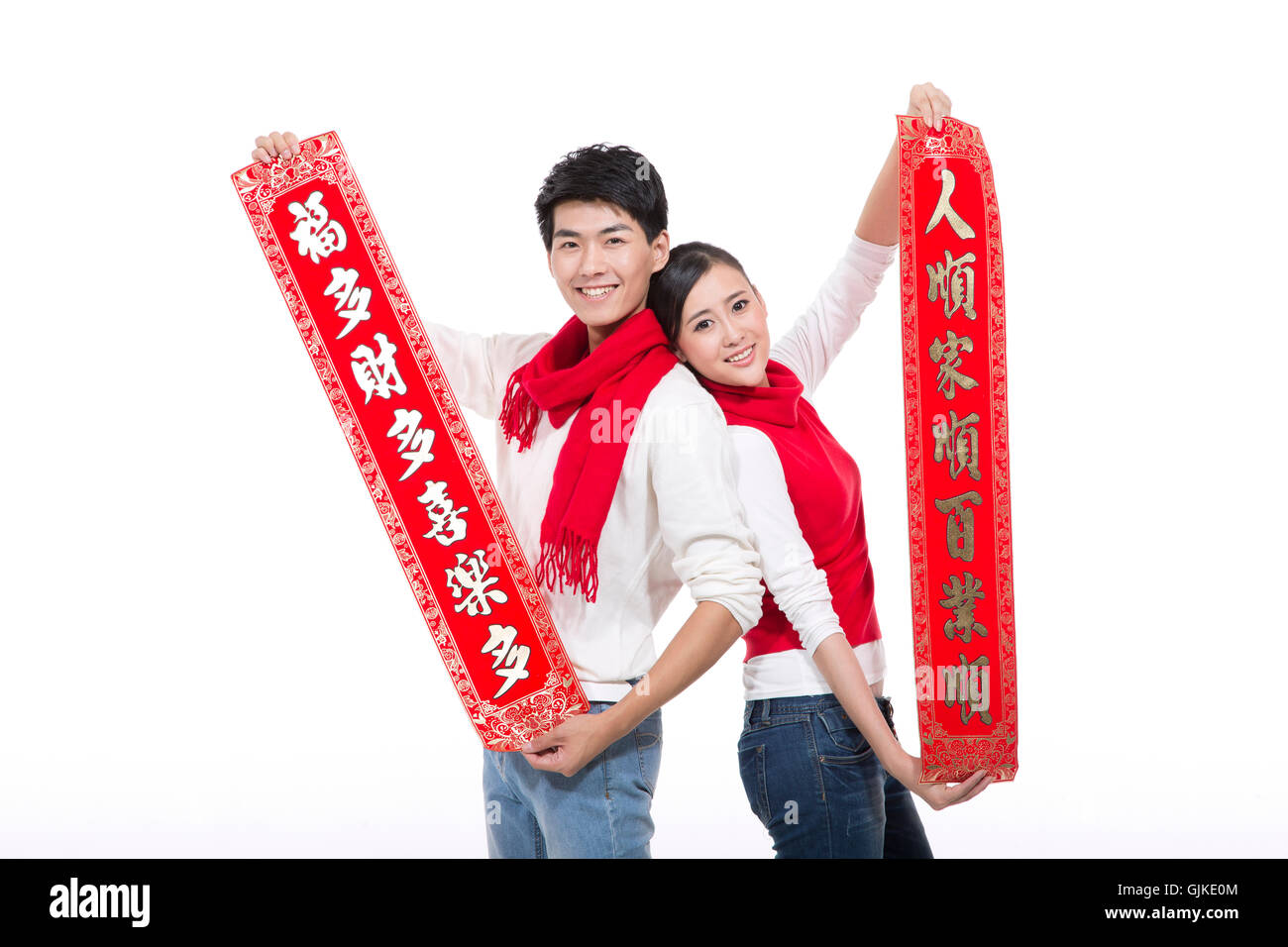 Self couplets hi-res stock photography and images - Alamy