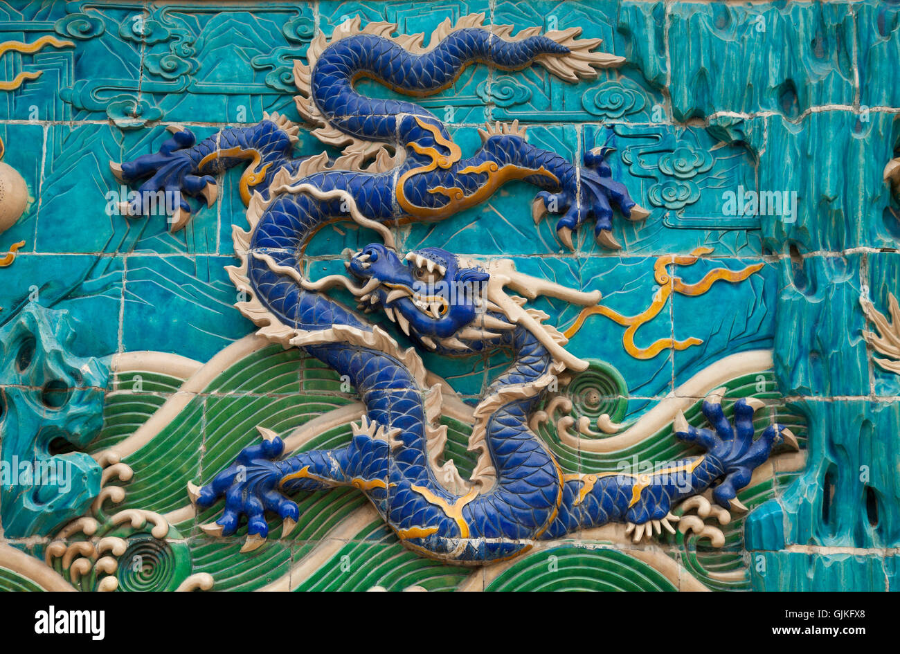 Beijing Xicheng District, Beihai Park, Nine Dragon Wall Stock Photo - Alamy