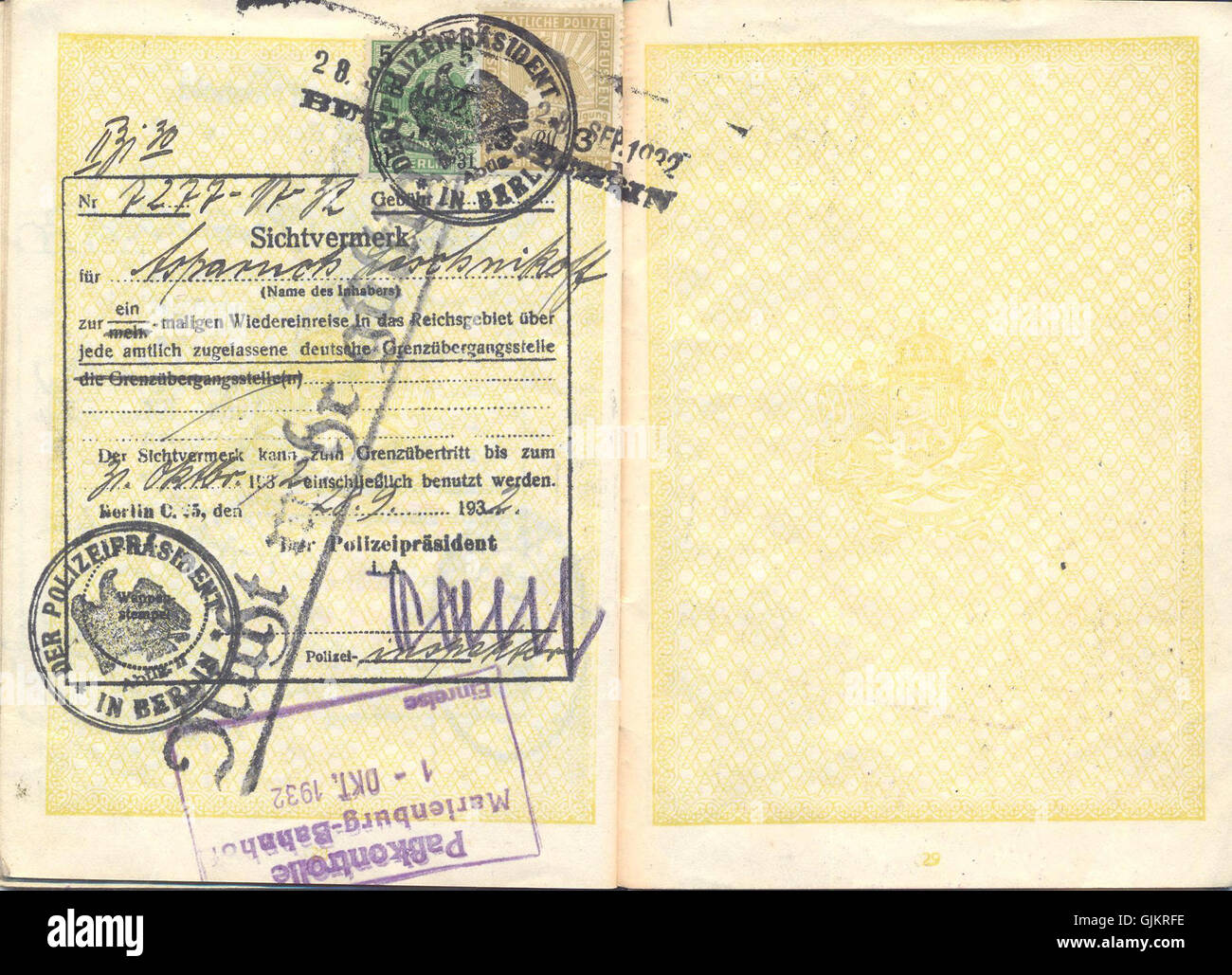 BASA 1868K 1 3 15 Asparuh Leshnikov Passport Stock Photo - Alamy