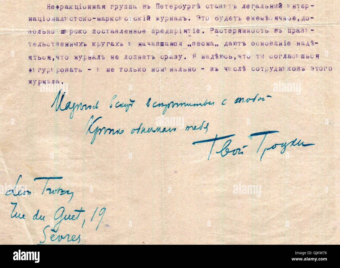 BASA 156 1 474 6 Letter Trotsky to Rakovsky,1915 Stock Photo - Alamy