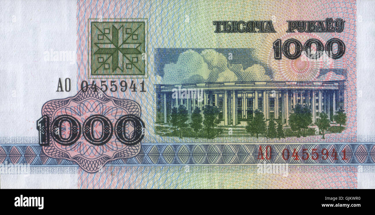 Belarus 1992 Bill 1000 Obverse Stock Photo - Alamy