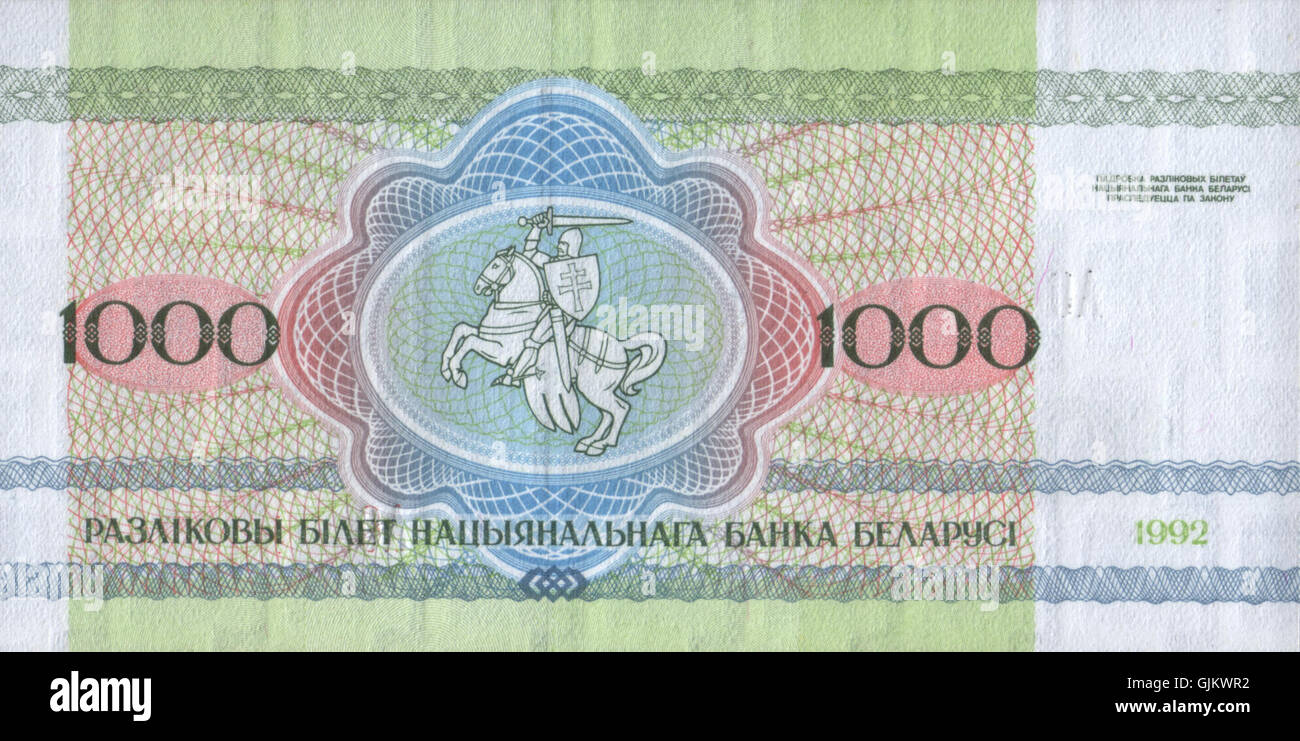 Belarus 1992 Bill 1000 Reverse Stock Photo - Alamy