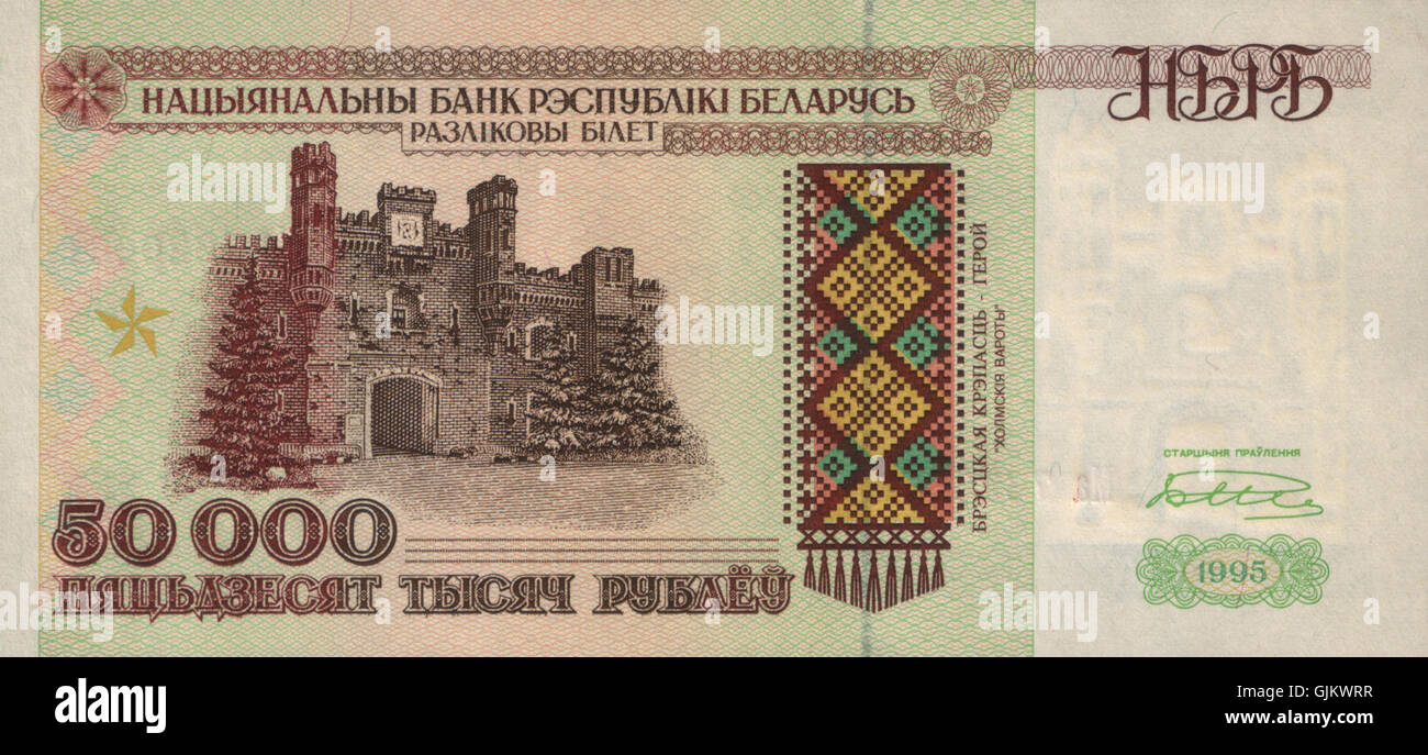 50000 bill hi-res stock photography and images - Alamy