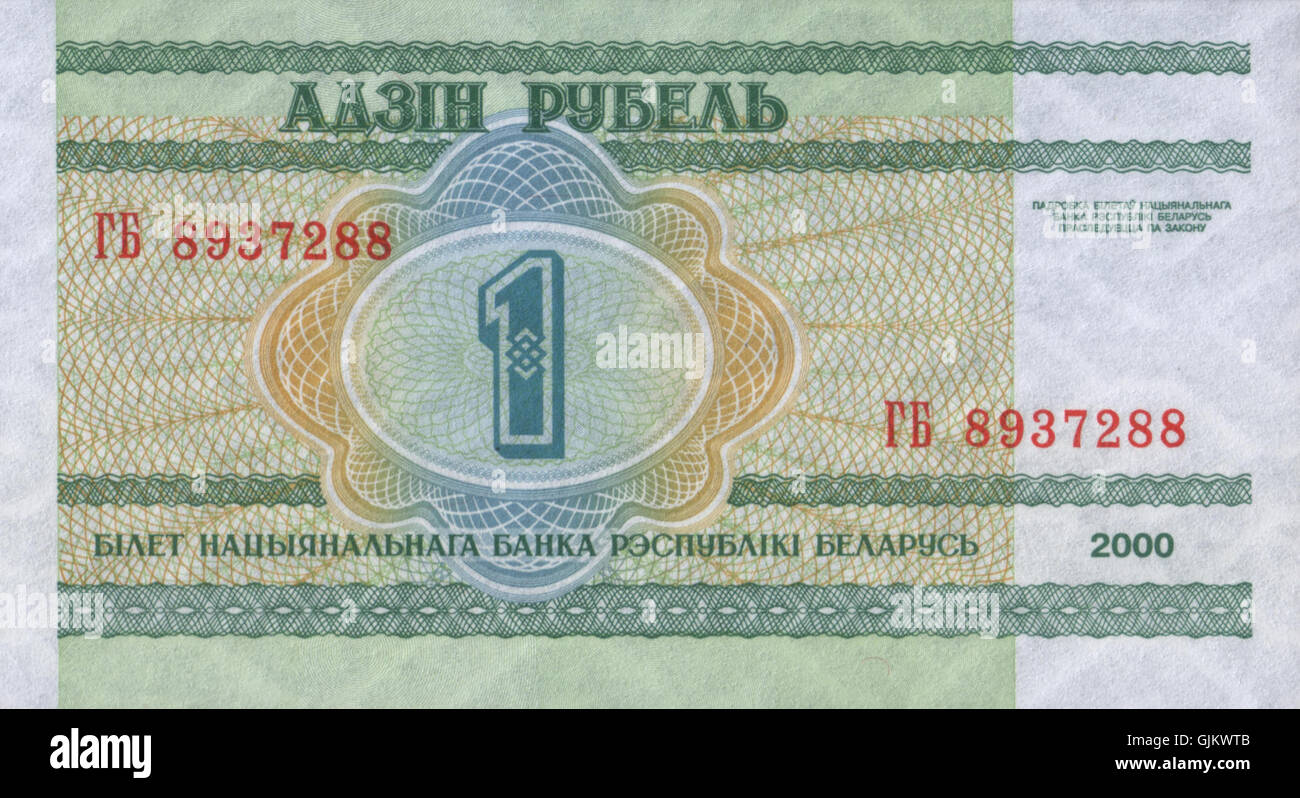Belarus 2000 Bill 1 Reverse Stock Photo - Alamy