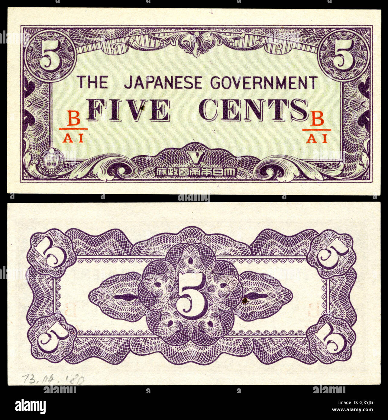 Burma 1942 hi-res stock photography and images - Alamy